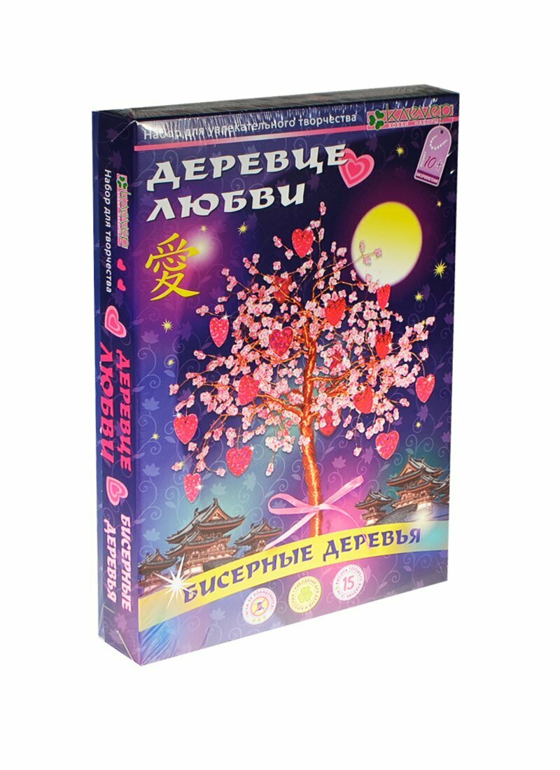 Набор для изготов. бисер. дерева Деревце любви (АА 46-105) (15см) (Клеvер) (10+) (коробка)