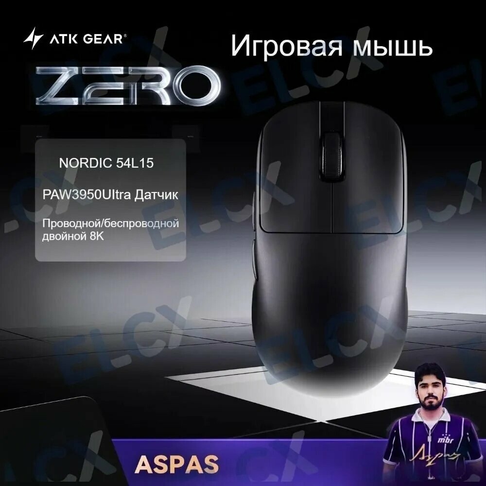 Игровая мышь беспроводная, бежевый