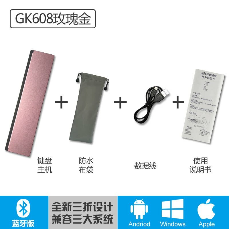 Беспроводная складная клавиатура Geyes с Bluetooth — это портативная компактная складная внешняя клавиатура, подходящая