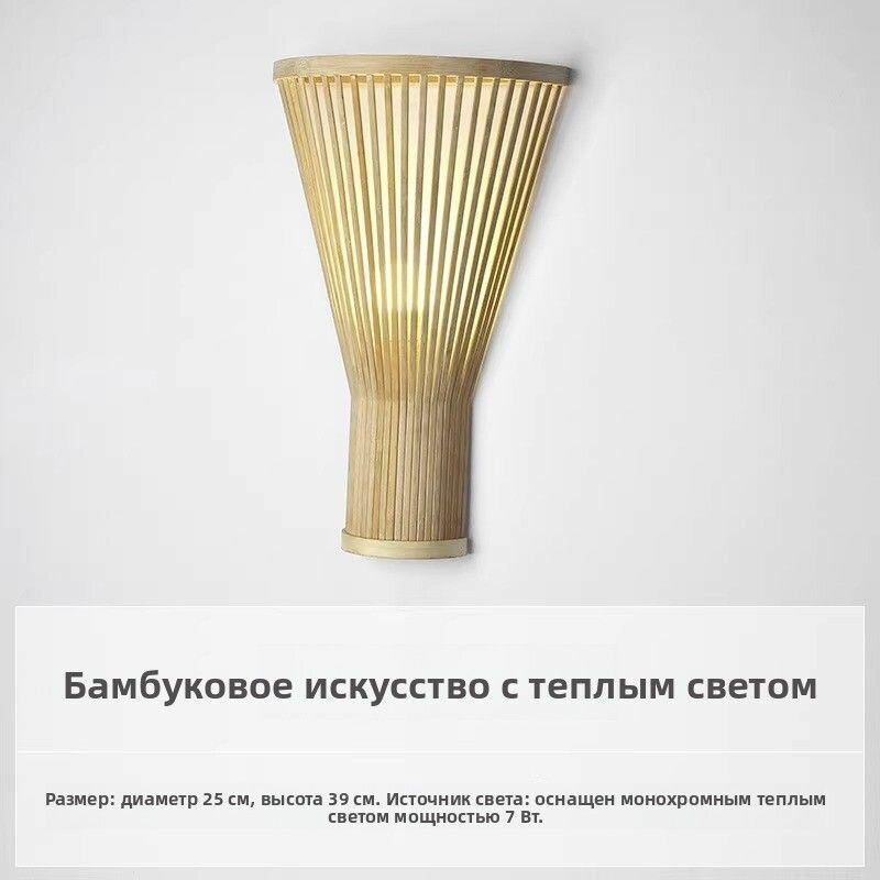 Винтажный настенный светильник для спальни, прихожей, гостиной, комнаты, отеля или гостевого дома