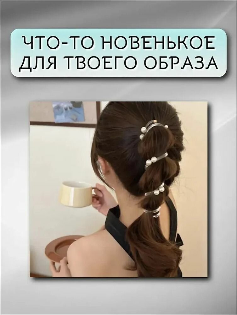 Диадема "Бананы", ABS-пластик, 3# разноцветный, для девочек, 2 шт — фото 1