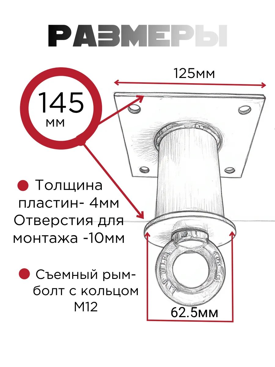 Подвесы для качелей, скрытого монтажа. — фото 1