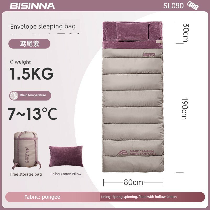 1,5 кг, ирисовый фиолетовый, комфорт до +15°C