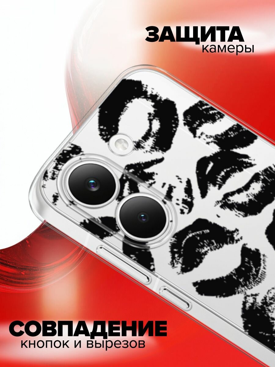 Чехол на Poco X8 Pro / Поко X8 Про с принтом Черные следы помады — фото 1