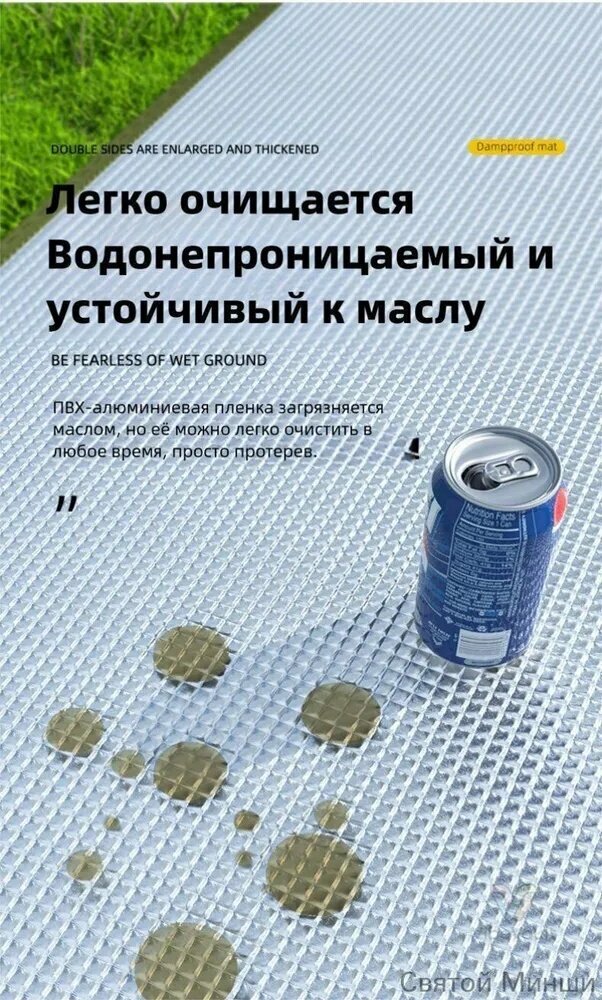 Коврик туристический — фото 1
