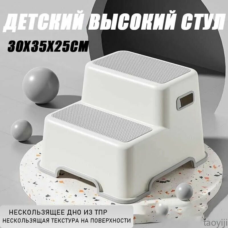 Детский стул,30х25х25см