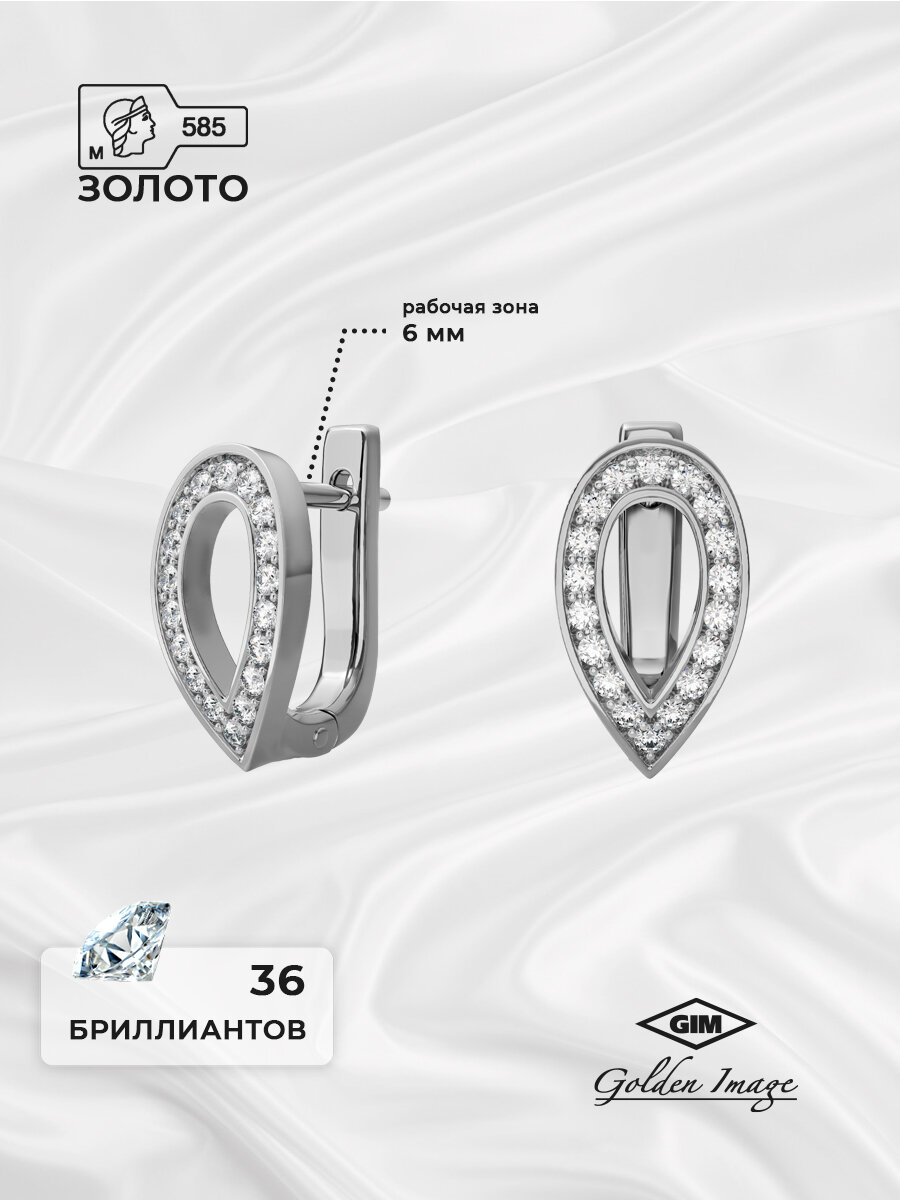 Серьги, золото, 585 проба, бриллиант
