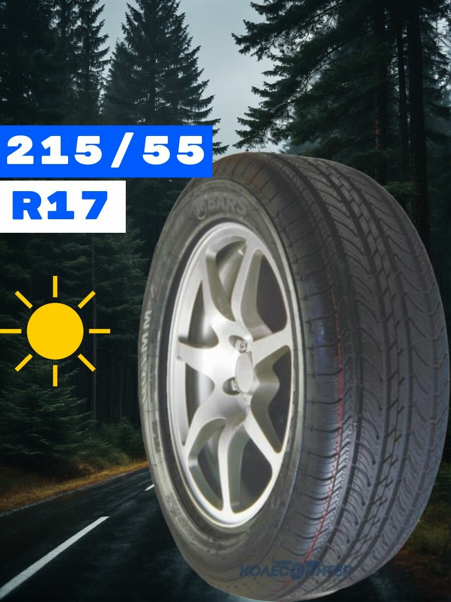 Автошина 215/55R17 94V MM700 BARS TBL