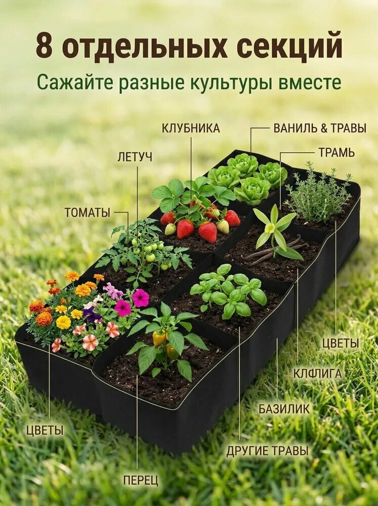 Грядка, 1.2х0.6 м, 1 шт