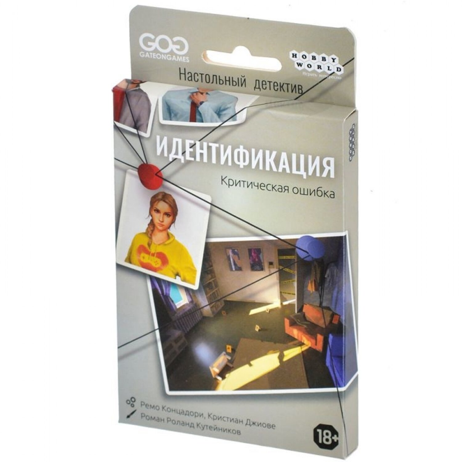 Настольная игра HOBBY WORLD "Идентификация: Критическая ошибка", детективная, 18+