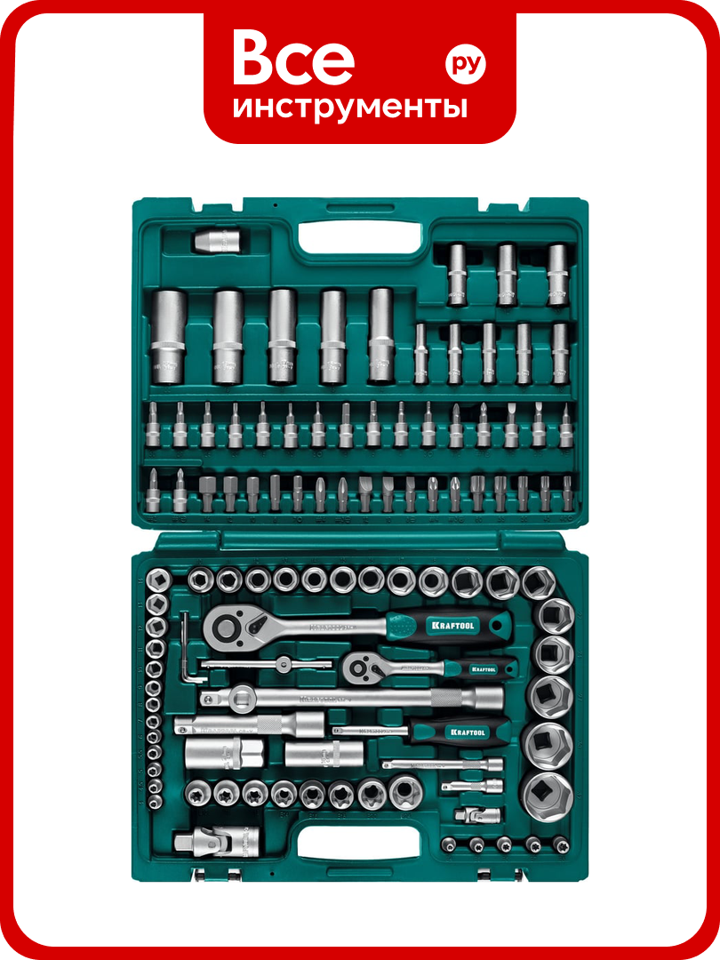 Универсальный набор инструмента KRAFTOOL X-Drive 108, 108 предм, (1/2"+3/8"+1/4") 27888-H108_z03, работы с различными