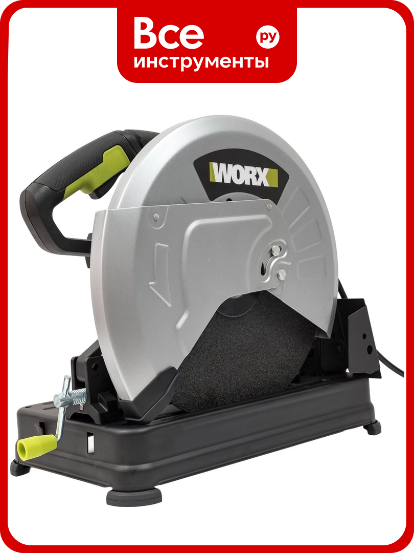 Монтажная пила WORX WU763, профессиональная, мощность 2400Вт, 355мм