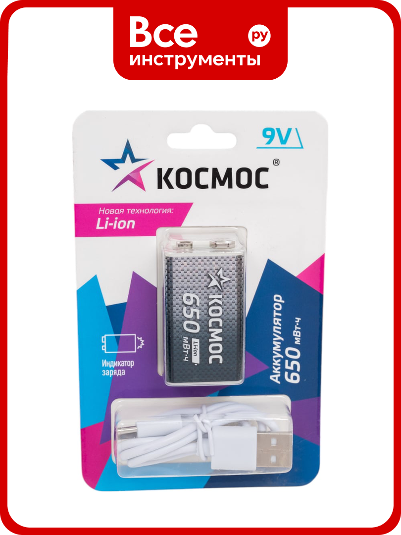 Аккумулятор космос крона Li‑ion 9 V 500 мАч, с защитным контроллером, type‑C разъём питания, длительный цикл перезарядки