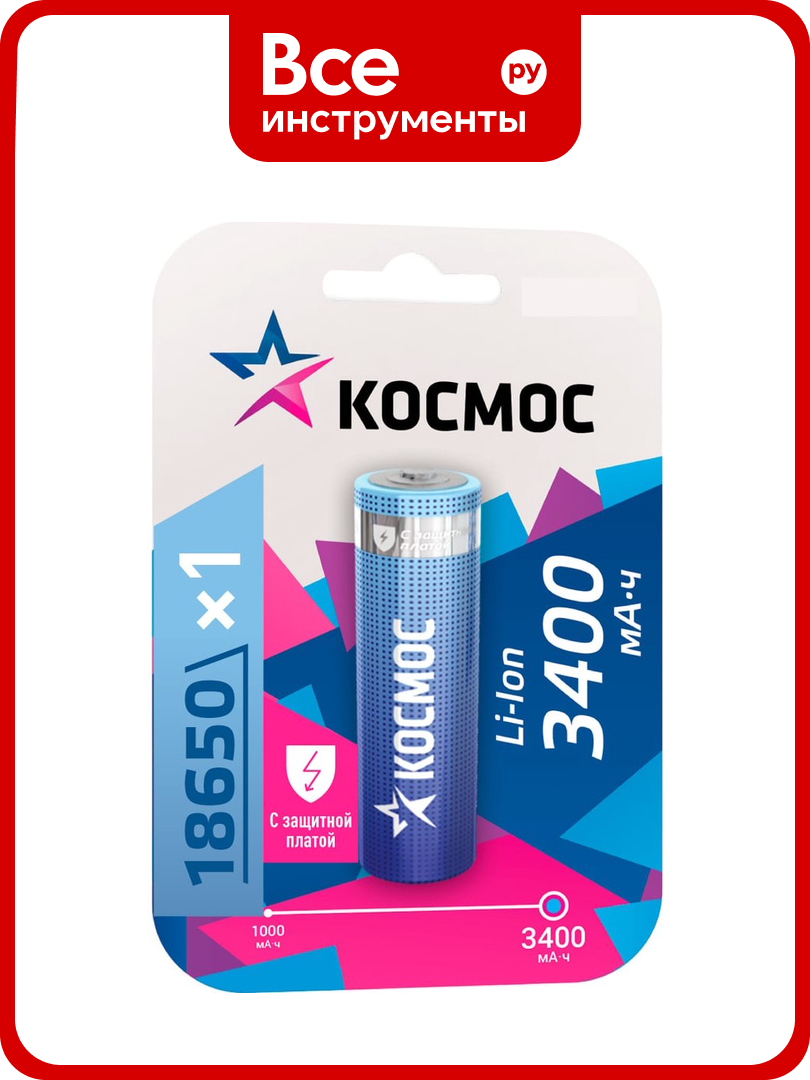 Аккумулятор Космос 18650 LI-ion 3400 mAh 1BL с защитой KOC18650Li-ion34PBL1, Максимальный ток заряда/разряда