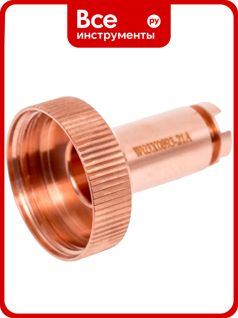 Защитный экран (shield), LC55/LC65M, 5 шт PLAZWELD W03X0893-21A для систем плазменной