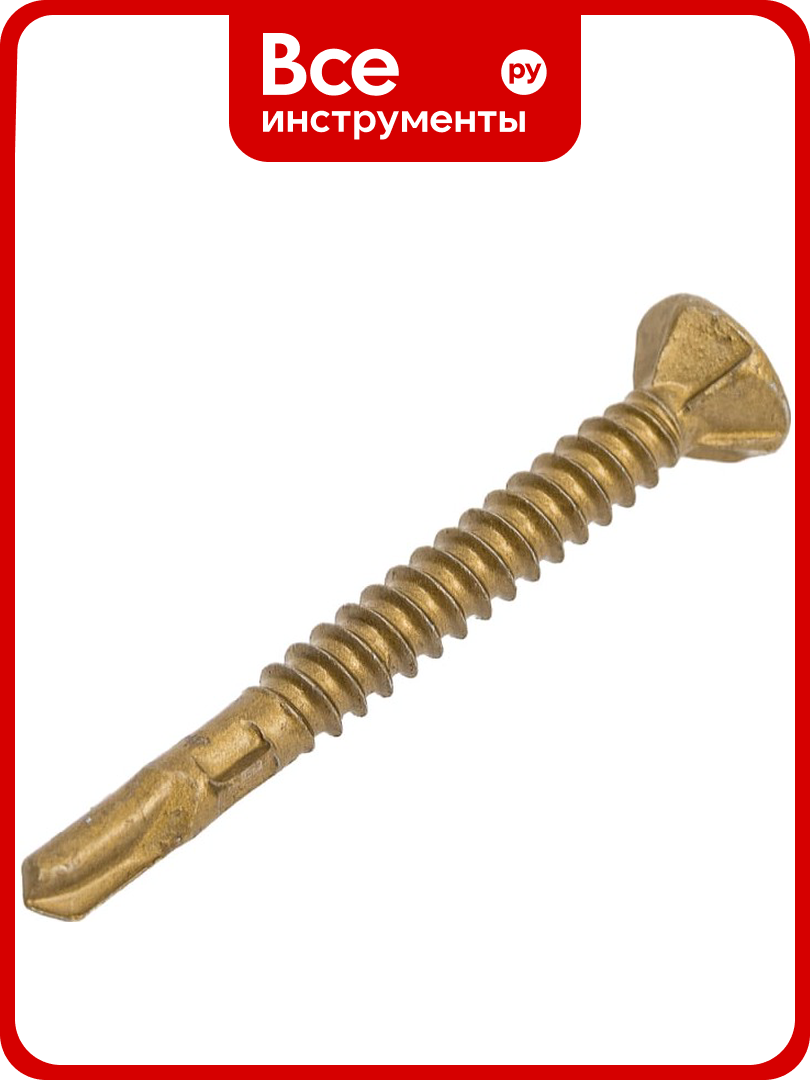 Саморез TULSTOR Wing Screw флюгель, дерево-металл, желтый антикор 1000+; TX 25 4,8x45 уп.400шт, желтый