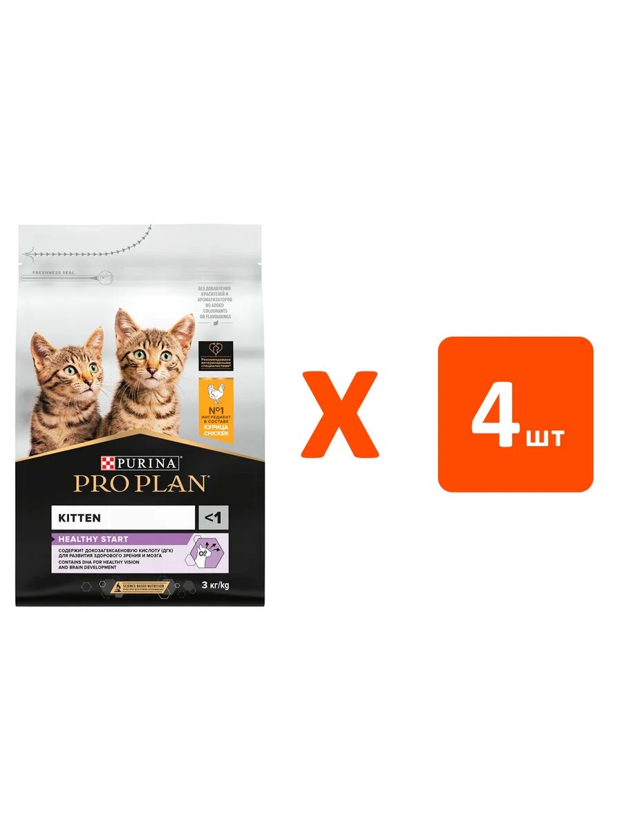 Корм сухой Pro Plan Healthy Start Kitten для котят, курица, 3 кг 4 шт