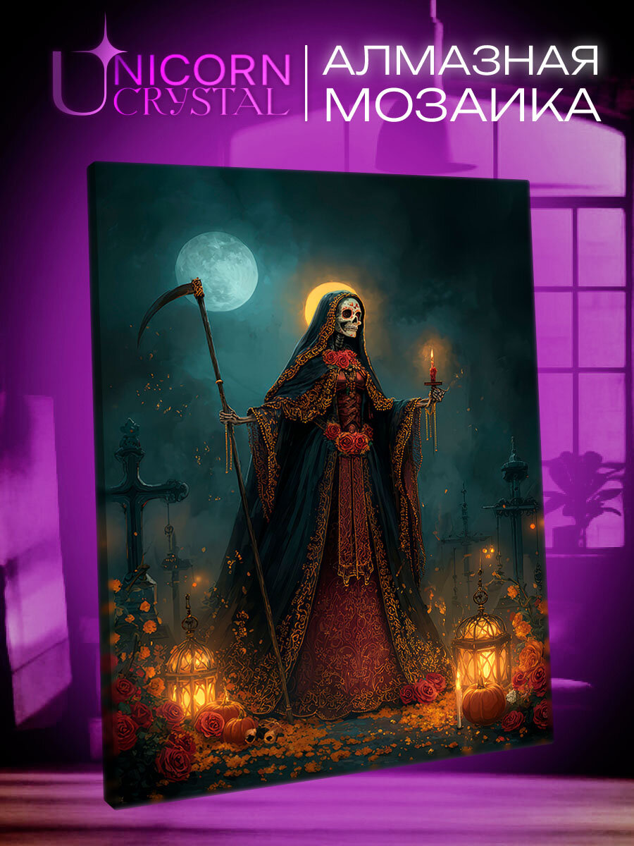 Алмазная мозаика Страшная