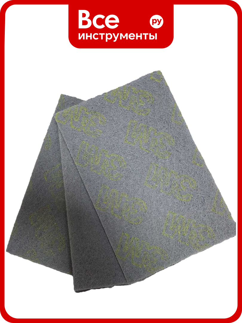 Лист шлифовальный 3М Scotch-Brite S UFN, светло-серый, 152х230 мм (10 шт/уп)