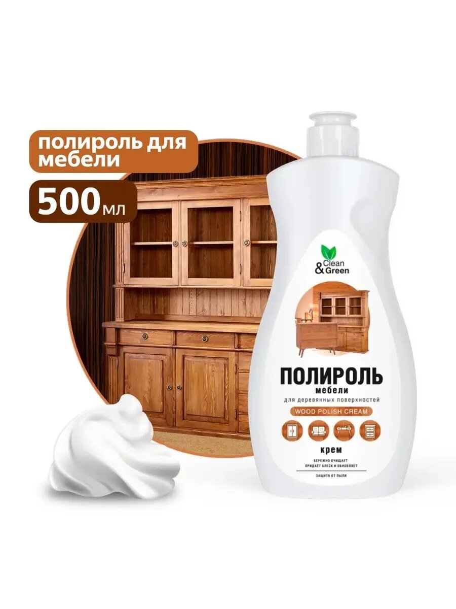 Эксклюзивная полироль для мебели 500 мл