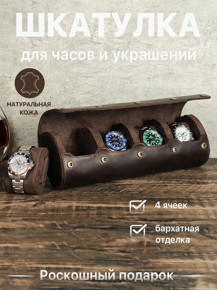 Коробка