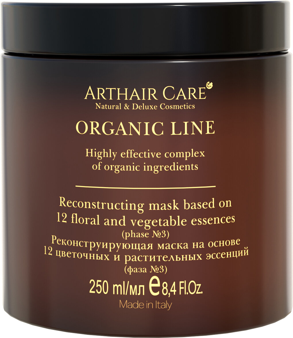 Arthair Care Реконструирующая маска Reconstructing Mask Based On 12 Floral And Vegetable Essences 120ml