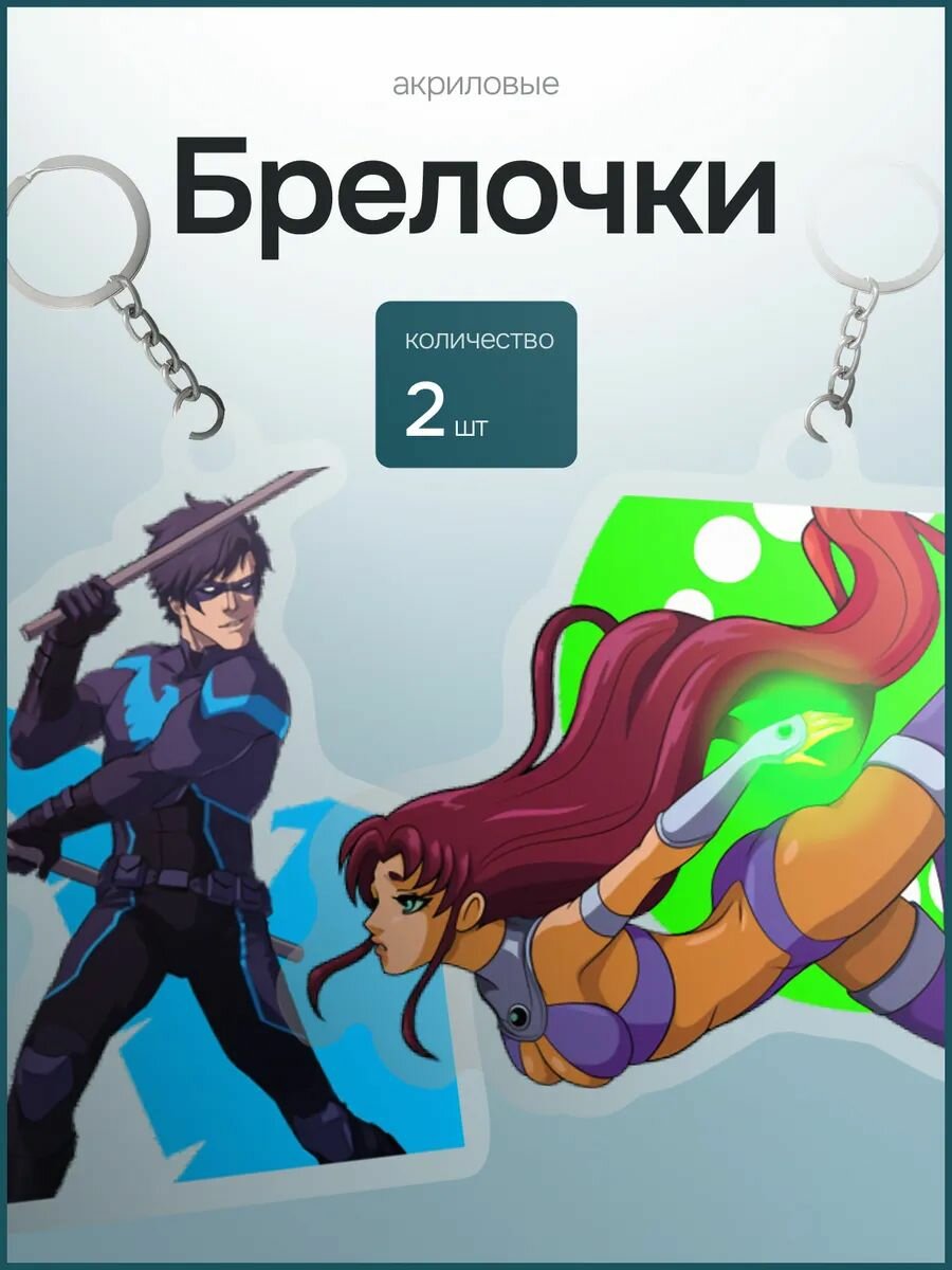 Бирка для ключей STKRZ