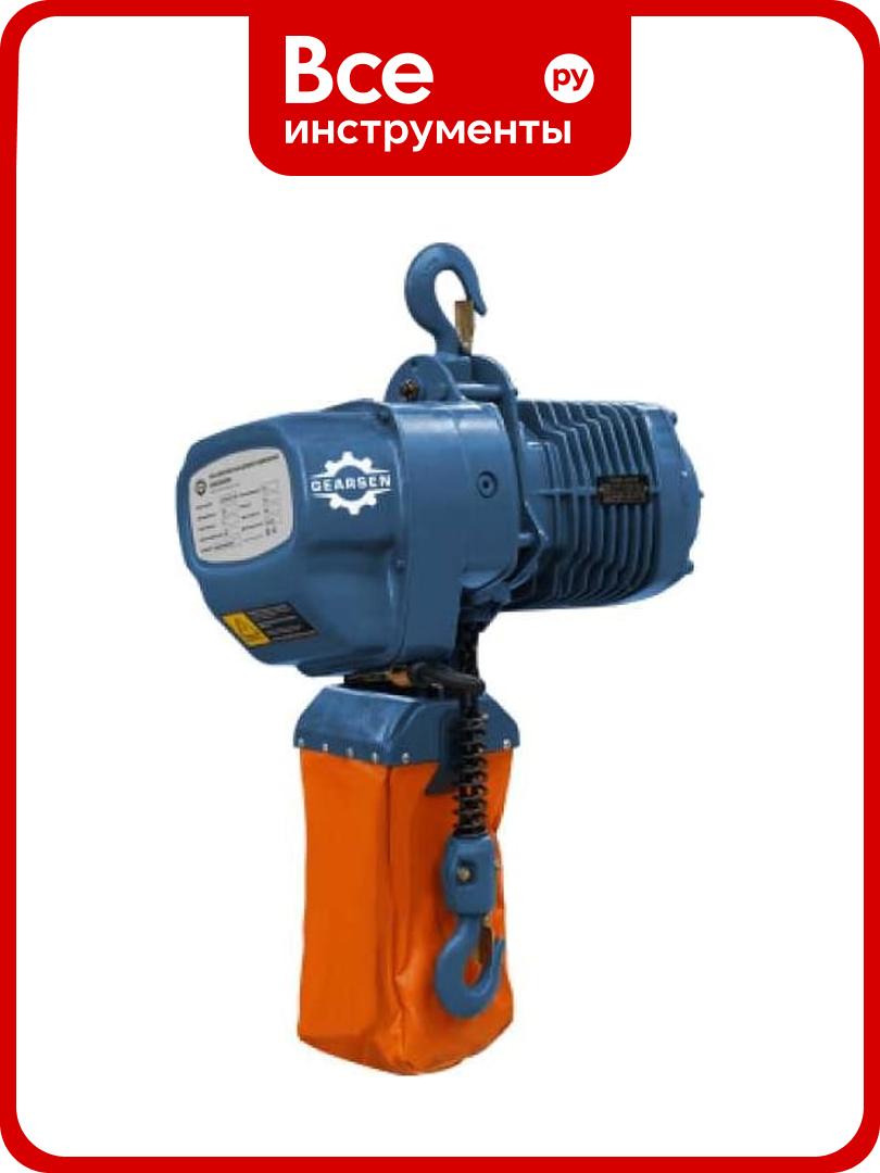 Стационарная электрическая цепная таль GEARSEN HHBDS 2 т, 6 м, 380 В GHHBDS 2060