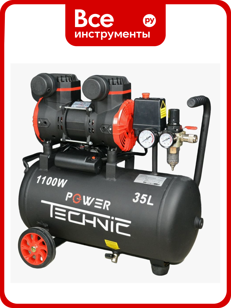 Компрессор POWER TECHNIC безмасляный малошумный с фильтром влагоотделителем ACL240/035