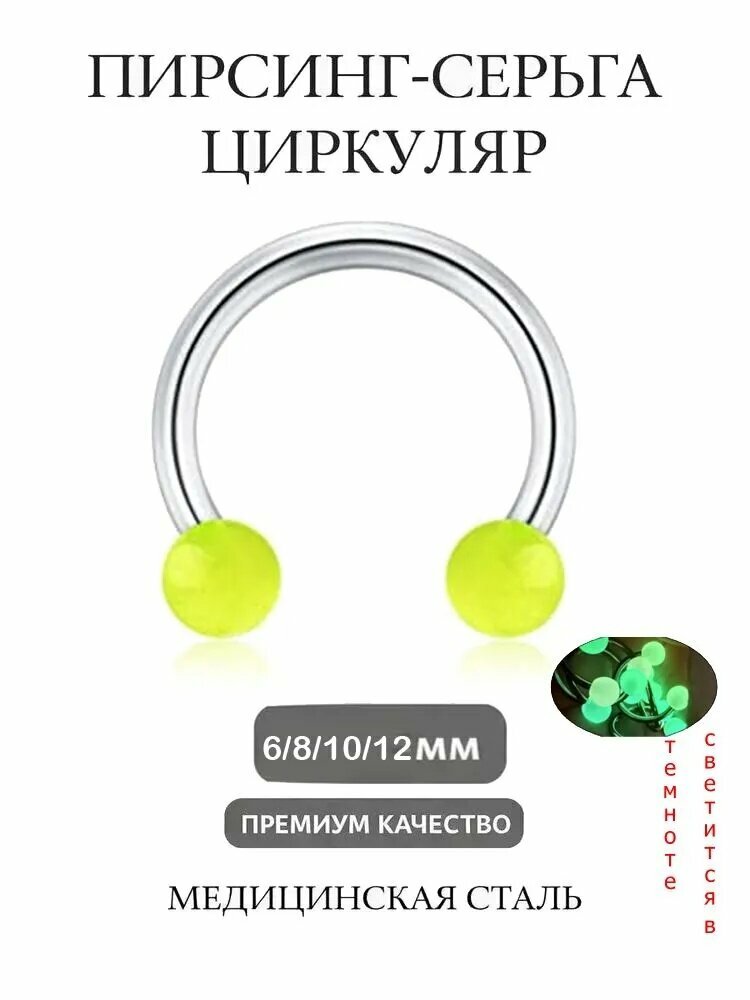 KK Piercing Пирсинг Нострил В нос