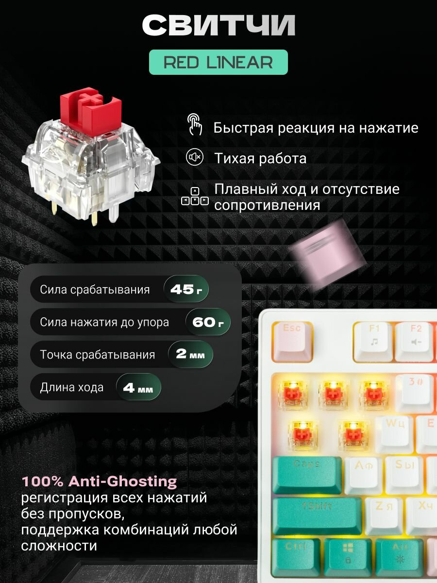 Клавиатура для компьютера игровая механическая, Snap R, проводная, с подсветкой URZUS UR-5317116