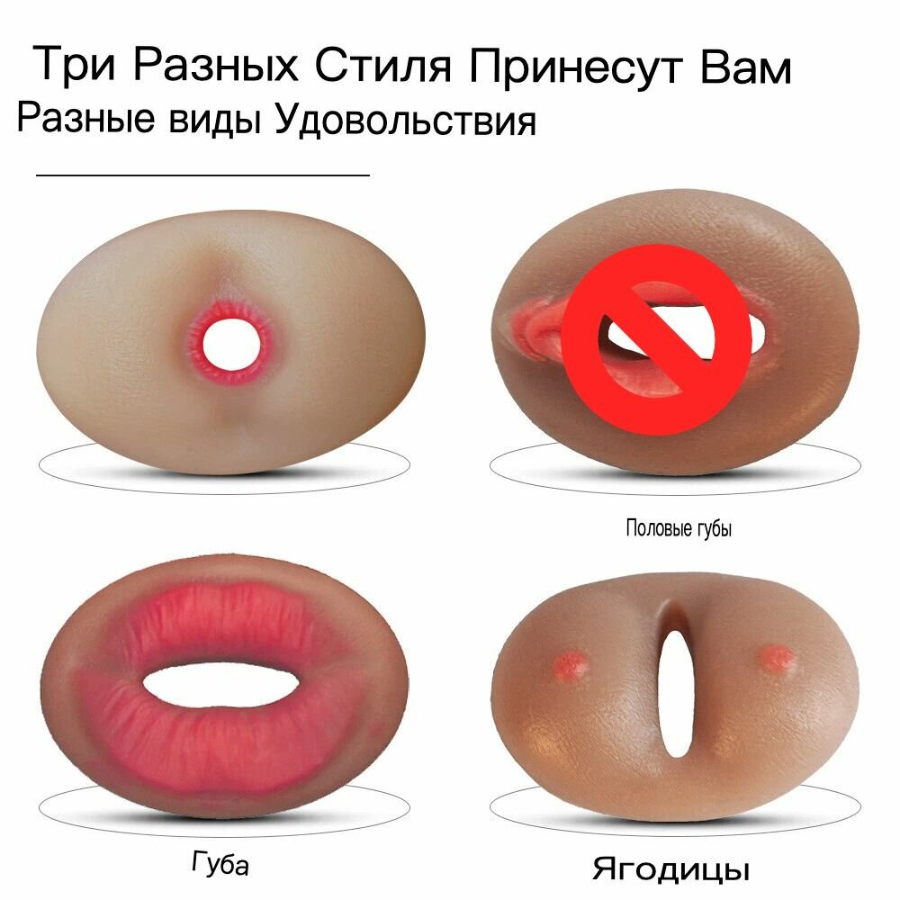 Кольцо для члена с губами, извращённый дизайн для усиления ощущений