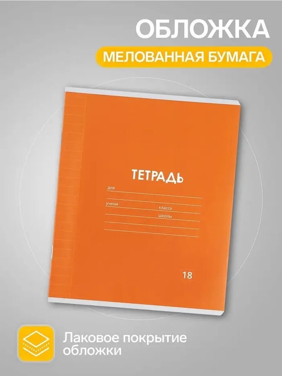 Элегантный комплект тетрадей для записей
