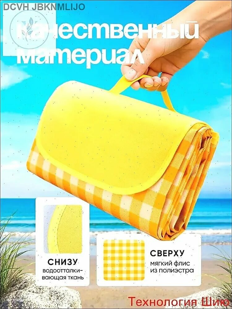Коврик туристический — фото 1