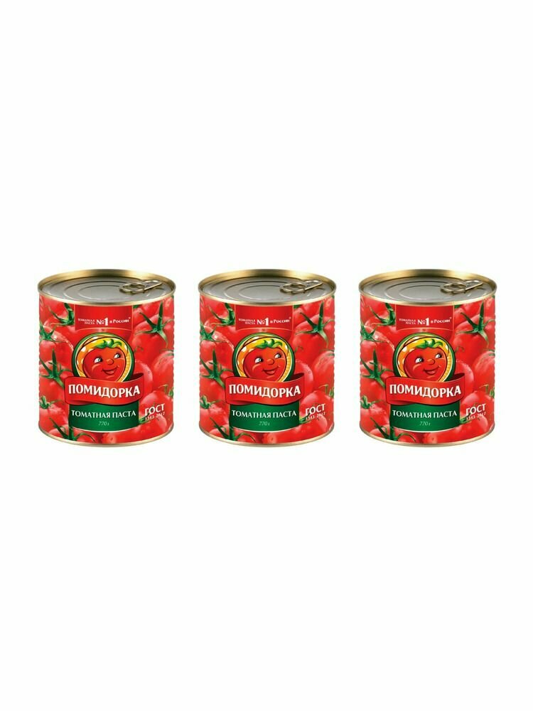 Помидорка Паста томатная, 770 г, 3 шт