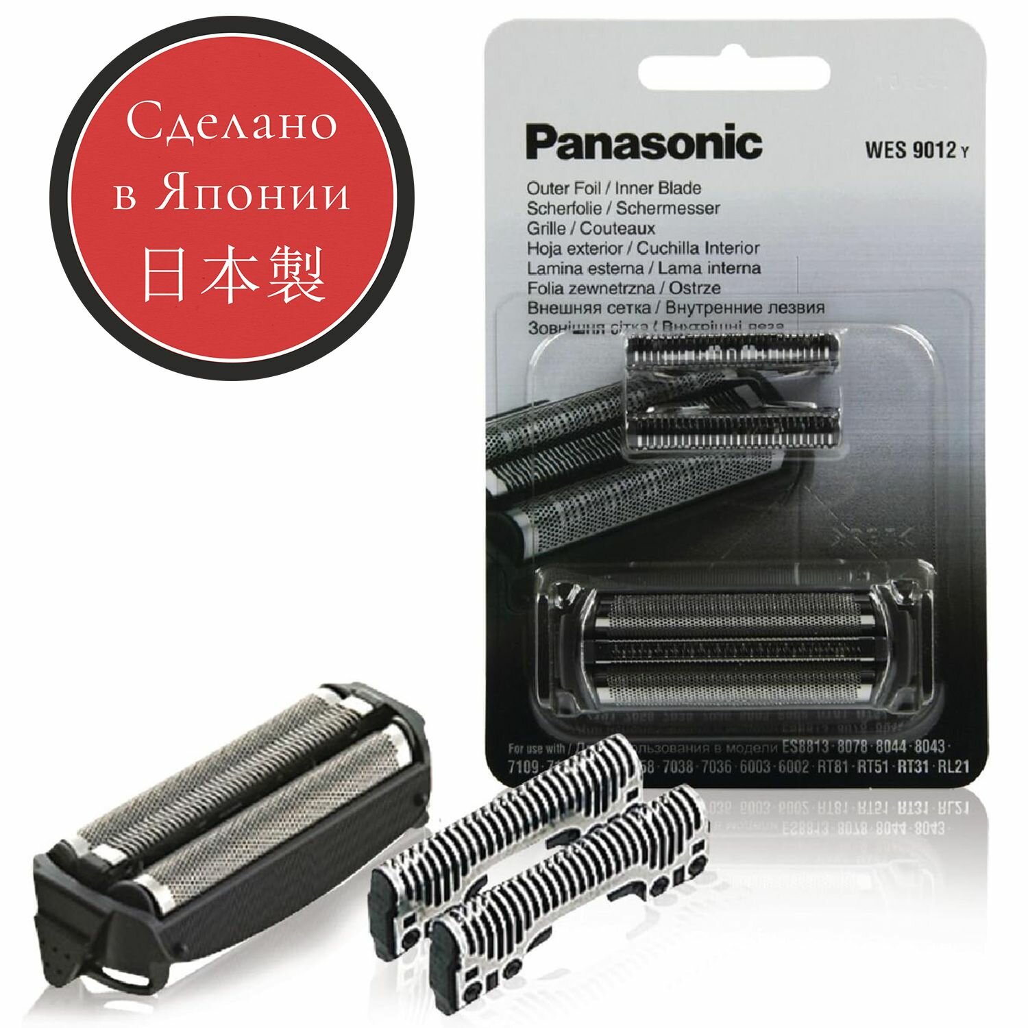 Сеточка и нож для бритвы WES9012Y1361 для Panasonic ES-RT81/51/31, ES6003, ES6002