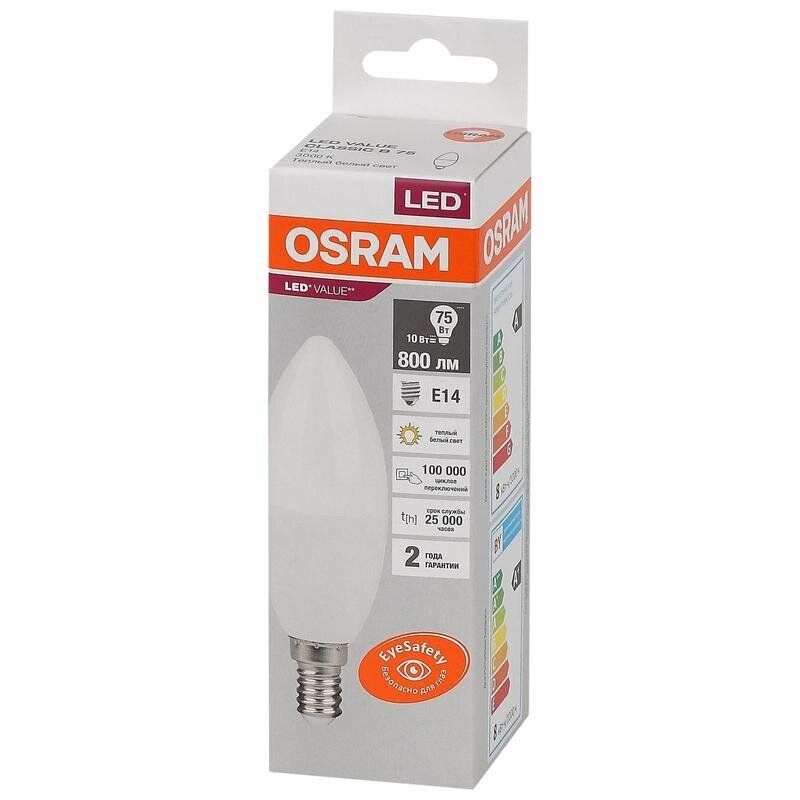 Лампа светодиодная OSRAM LED Value B, 10Вт, 3000К Е14 (579125), 1683419