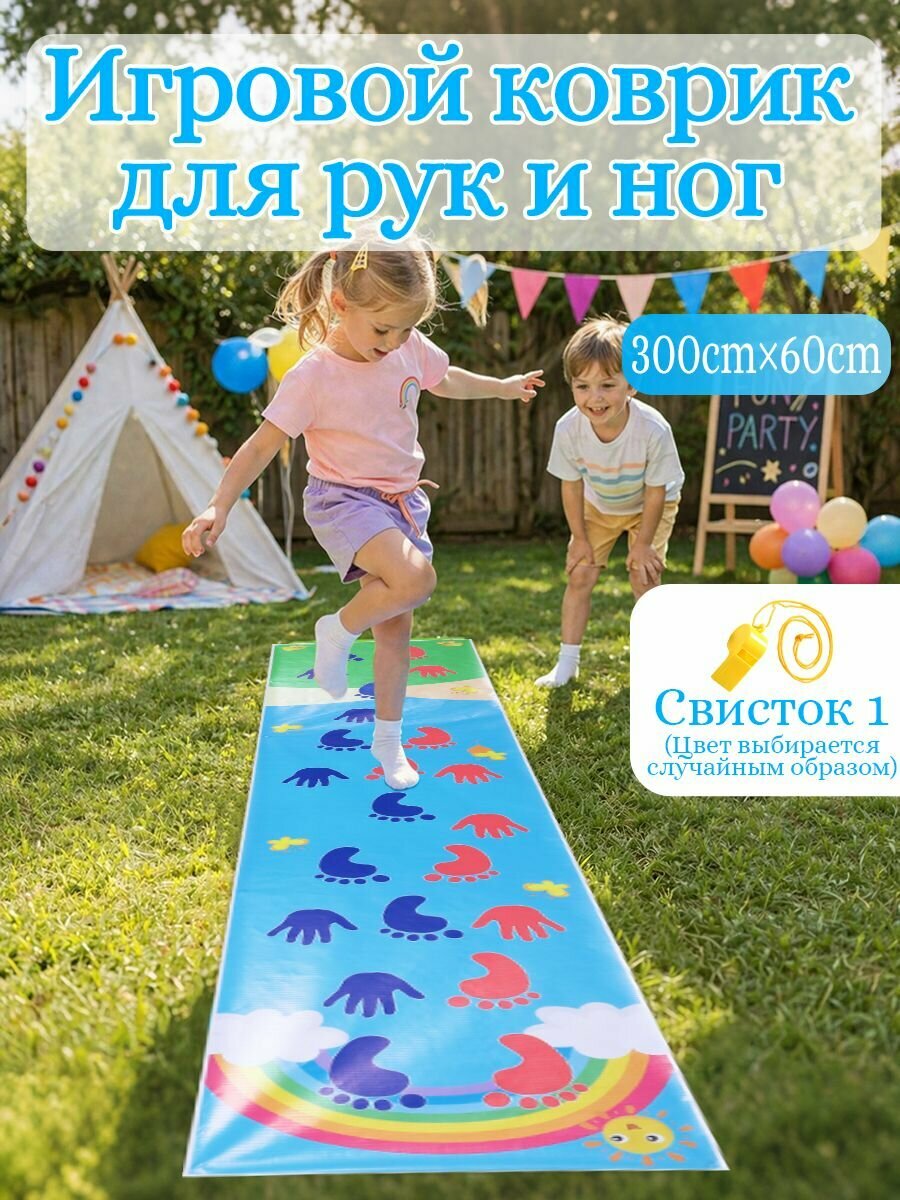 Кольцеброс, игры на улице для детей, безопасный пластик，кольцеброс_для_малышей，Прочный