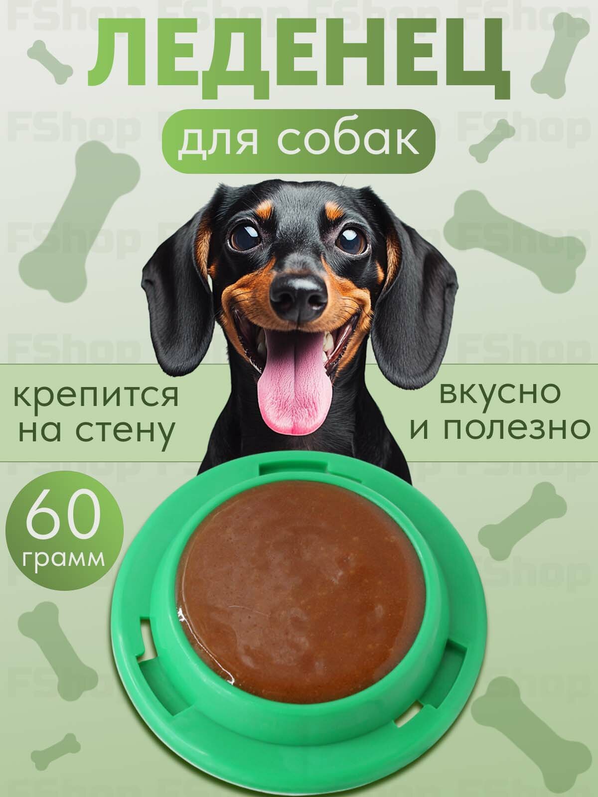 Леденец для собак, конфета-шарик с курицей, игрушка лизунец для щенков щенячий леденец куриный лизунец