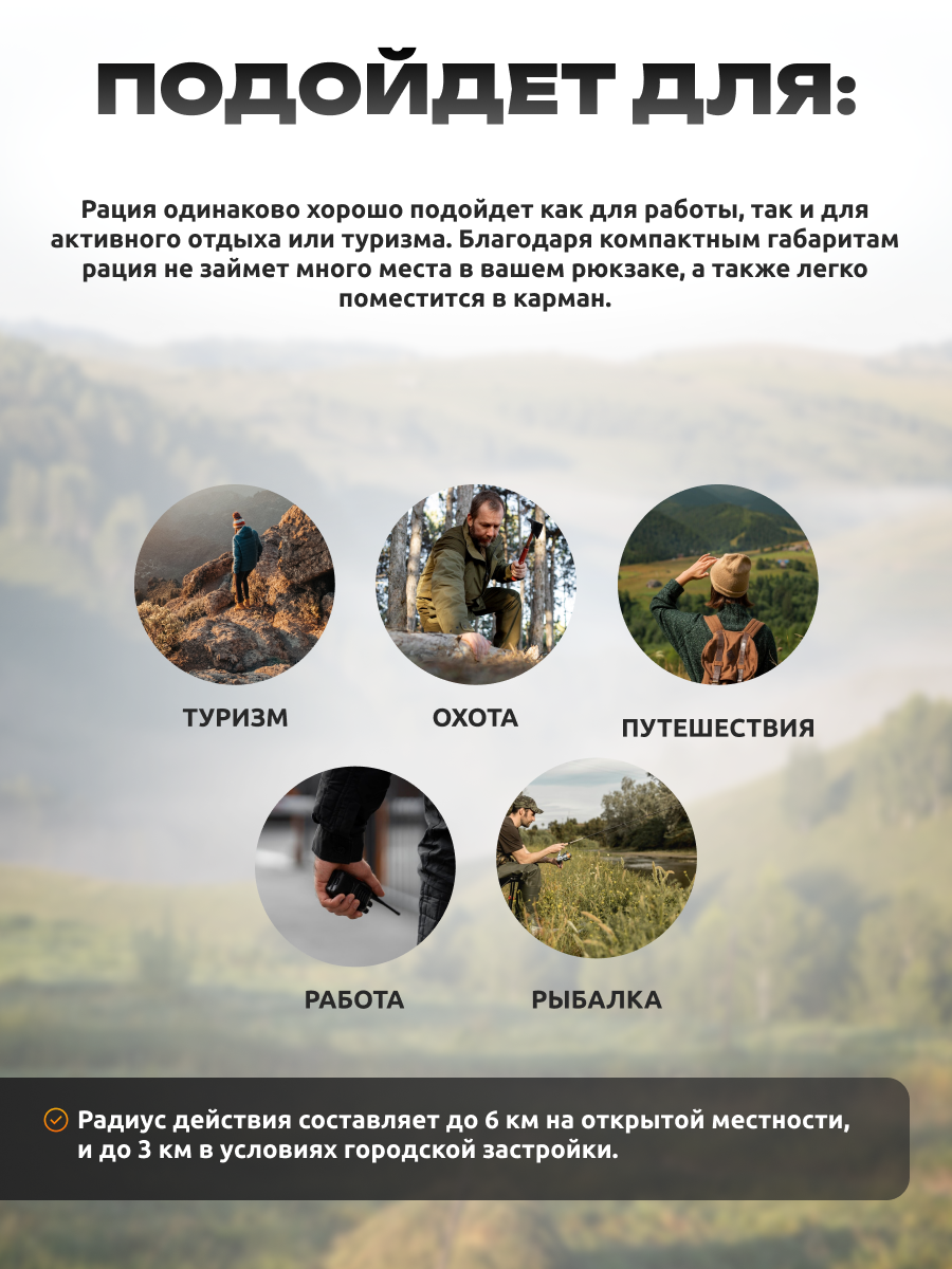 Рация BAOFENG BF-T9 аналоговая, 400-470 МГц, 2 Вт, 2500 мАч, с гарнитурой — фото 1