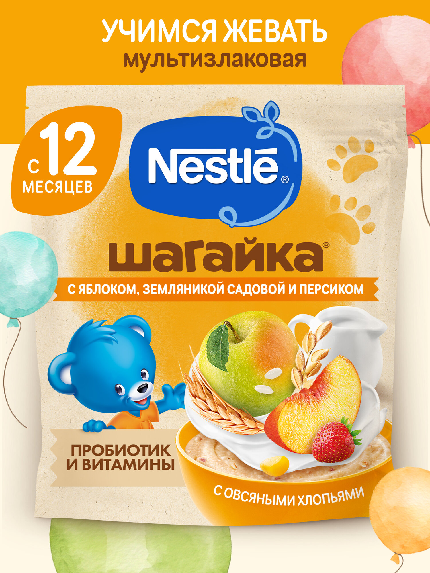 Каша молочная мультизлаковая с овсяными хлопьями: яблоко, земляника садовая, персик, Nestlé шагайка с 12 мес 190г