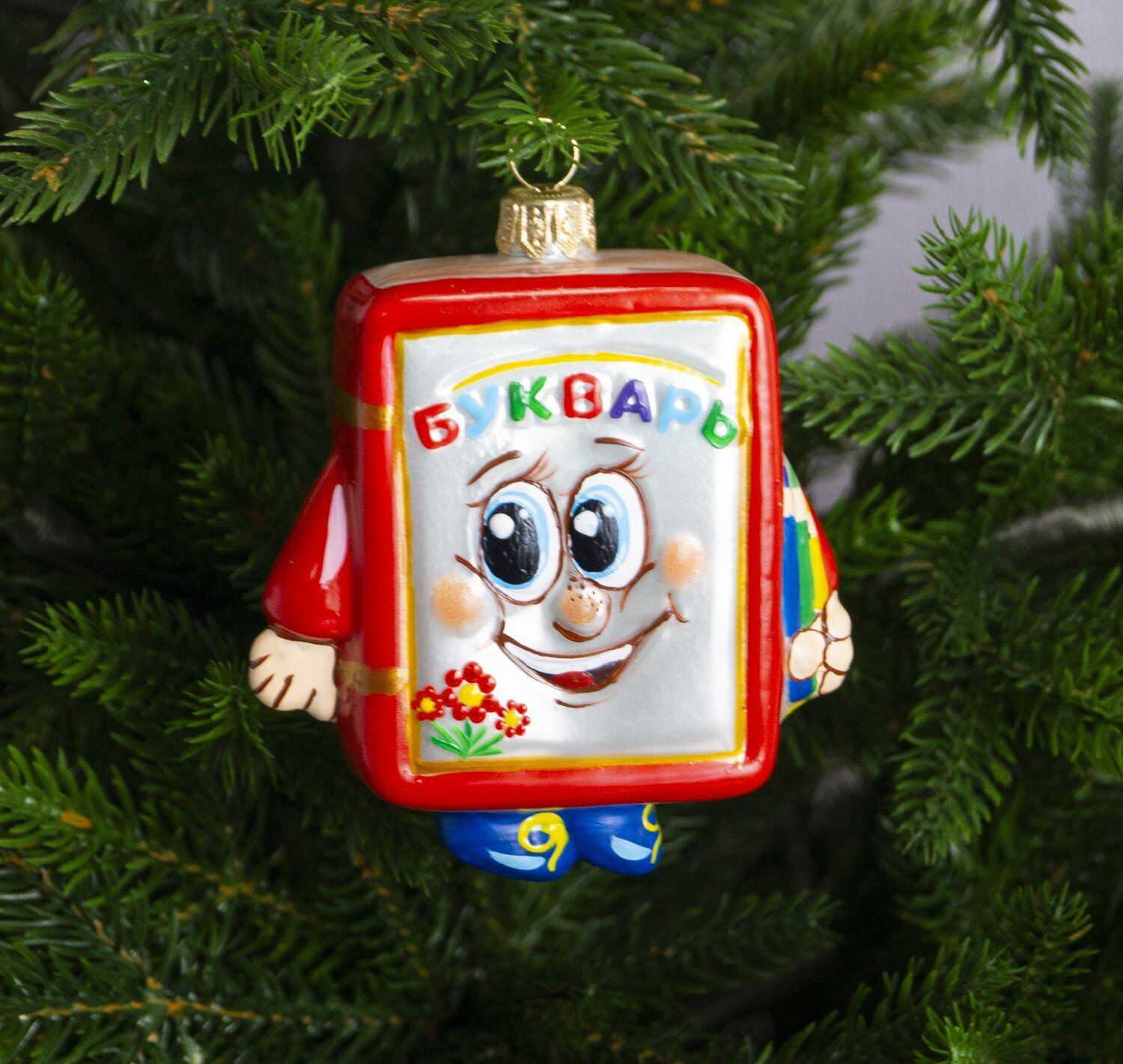 Елочная игрушка Букварь