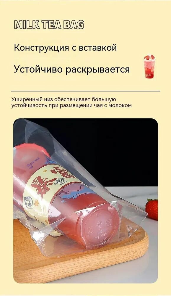 Пакет майка, 40*30 см — фото 1