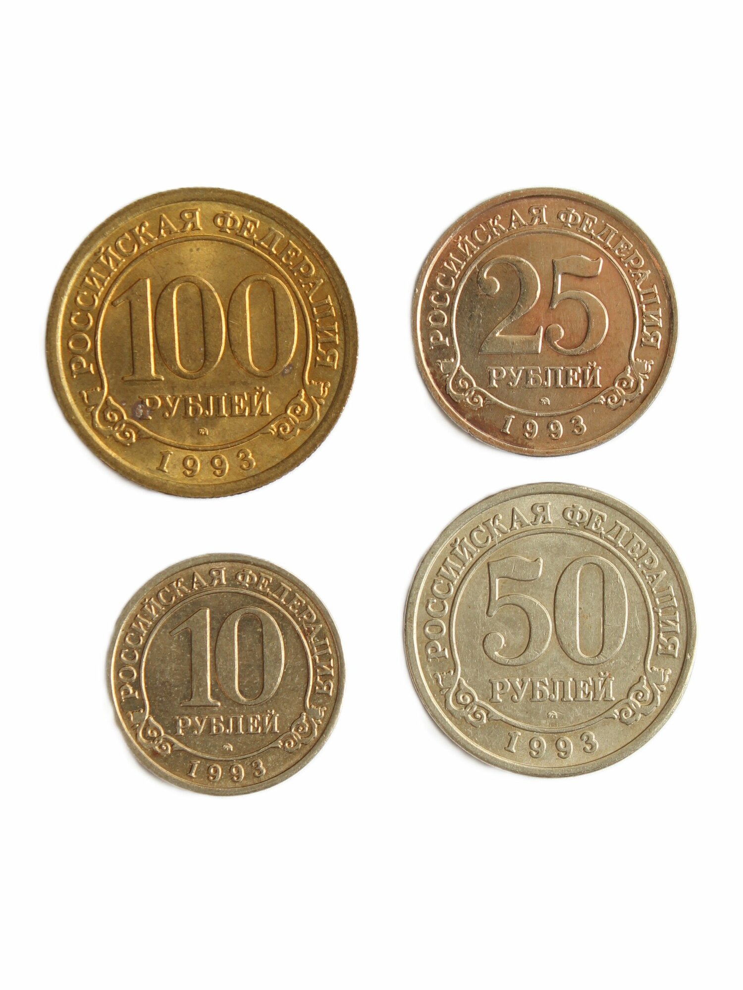 Набор редких монет России Шпицберген. Арктикуголь 1993 год (10, 25, 50, 100 рублей)