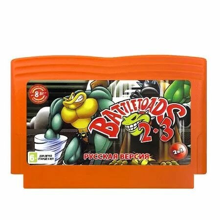 Игровой картридж для Dendy Battletoads + Battle toads Double Dragon (Боевые жабы) русская версия