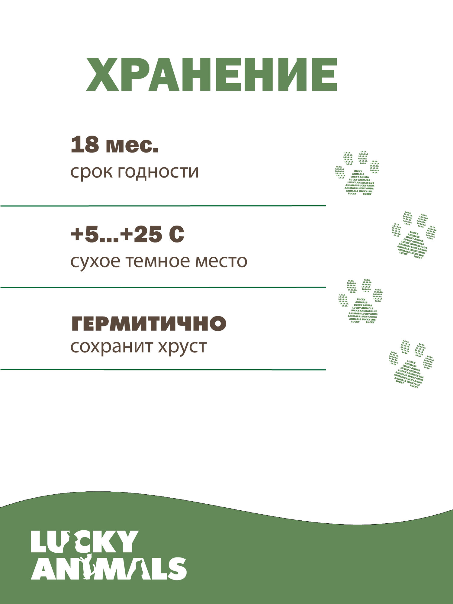 Лакомство для грызунов и птиц Lucky Animals "Подсолнух", 70 г, натуральное, сушеное, игровое — фото 1
