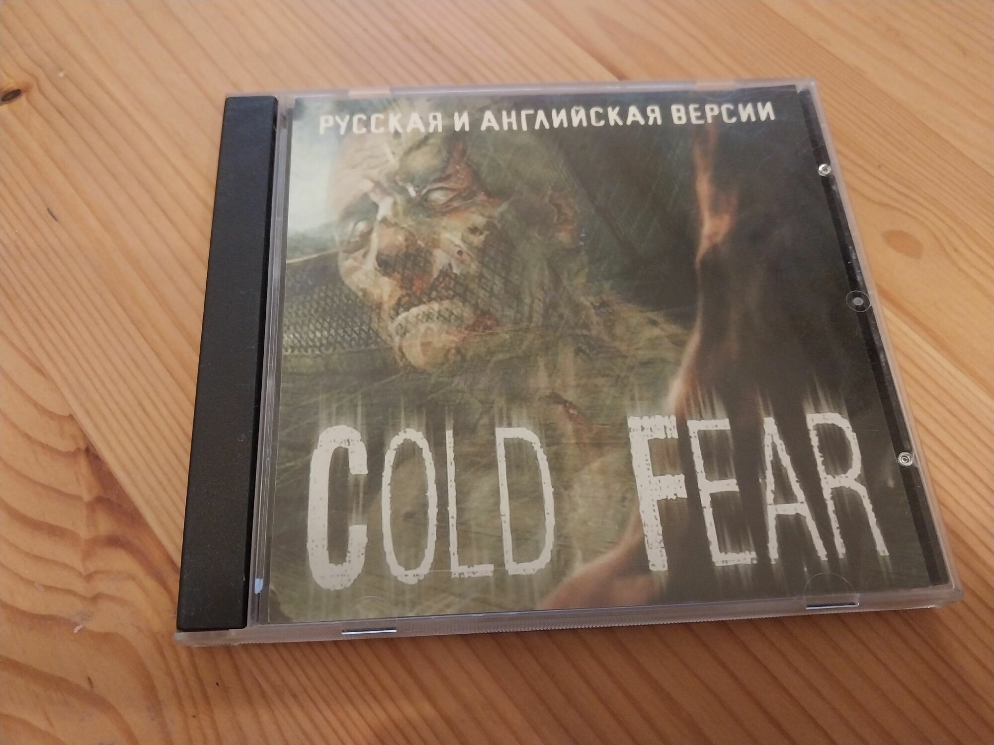 Игра cold fear