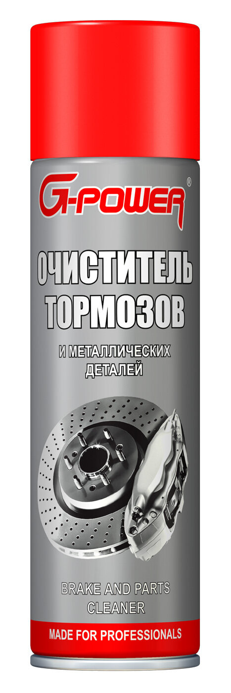 Очиститель тормозов и металлических деталей, аэрозоль, 650 мл. GPOWER G-Power GP-505 G-Power GP-505