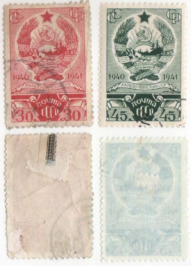 1941-21 22 Серия Набор марок 2 шт СССР Герб 1-я годовщина Карело-Финской ССР II