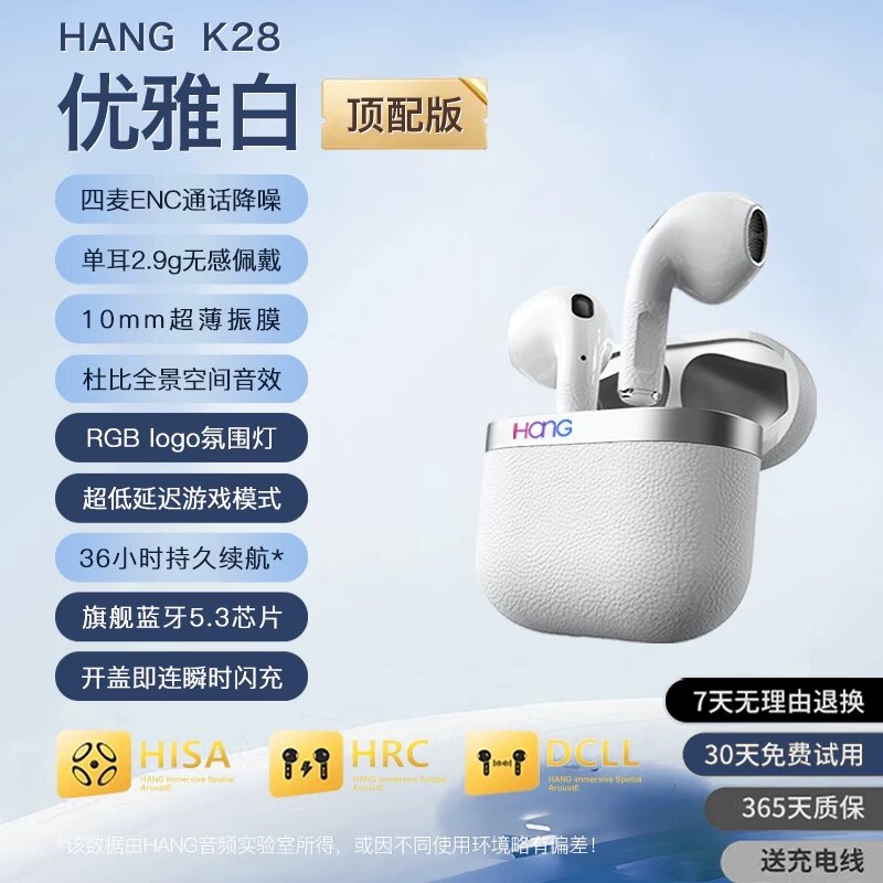 Элегантно-белые беспроводные наушники для iPhone 17 Pro Max, Dolby Atmos, 4-микрофонный HD-звонок, 36 часов